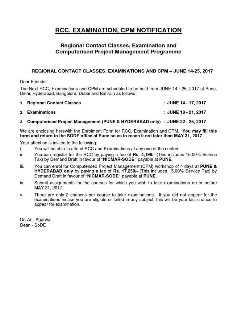 RCC Exam CPM Notification June 2017