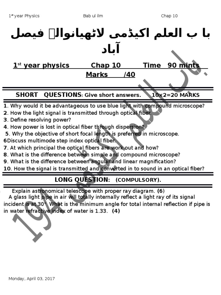 1st Year Phy Chap # 10 | PDF