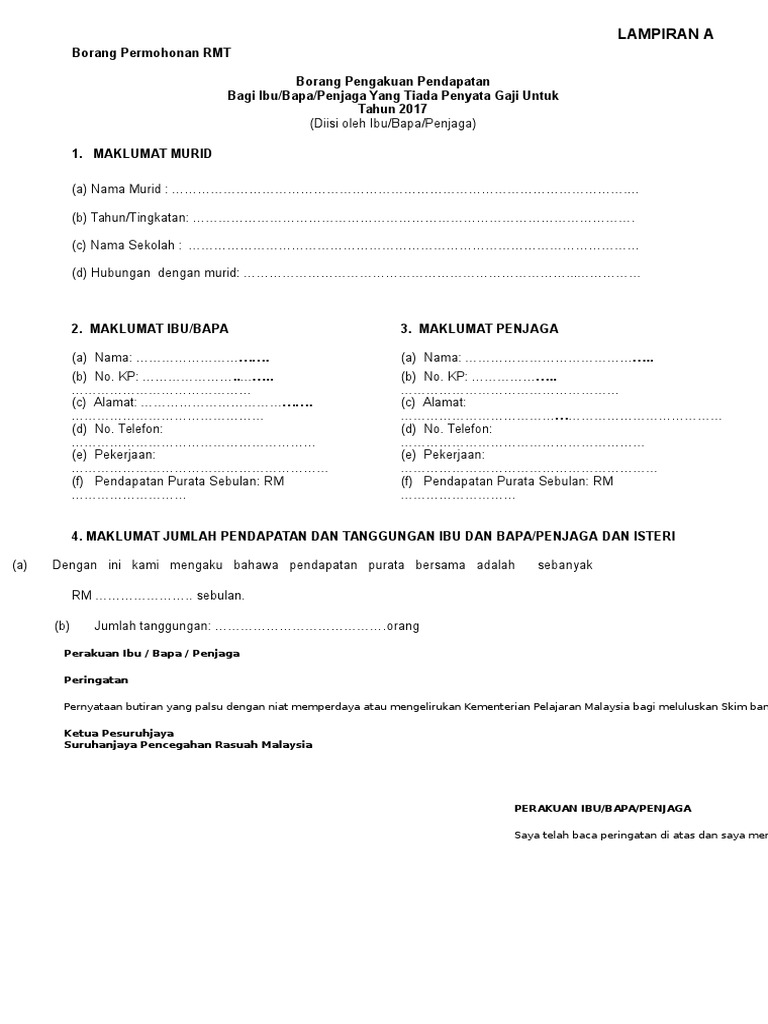 Borang Permohonan RMT 2017 | PDF
