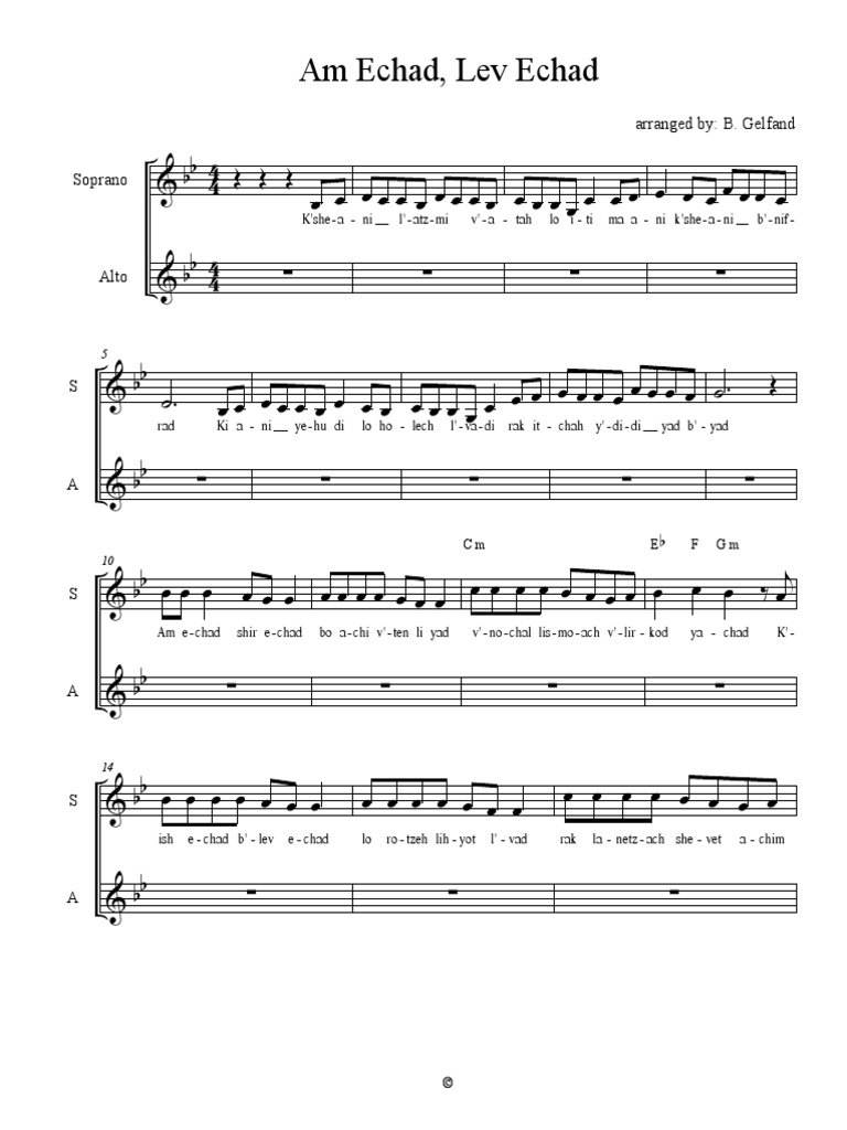 Am Echad, Lev Echad | PDF