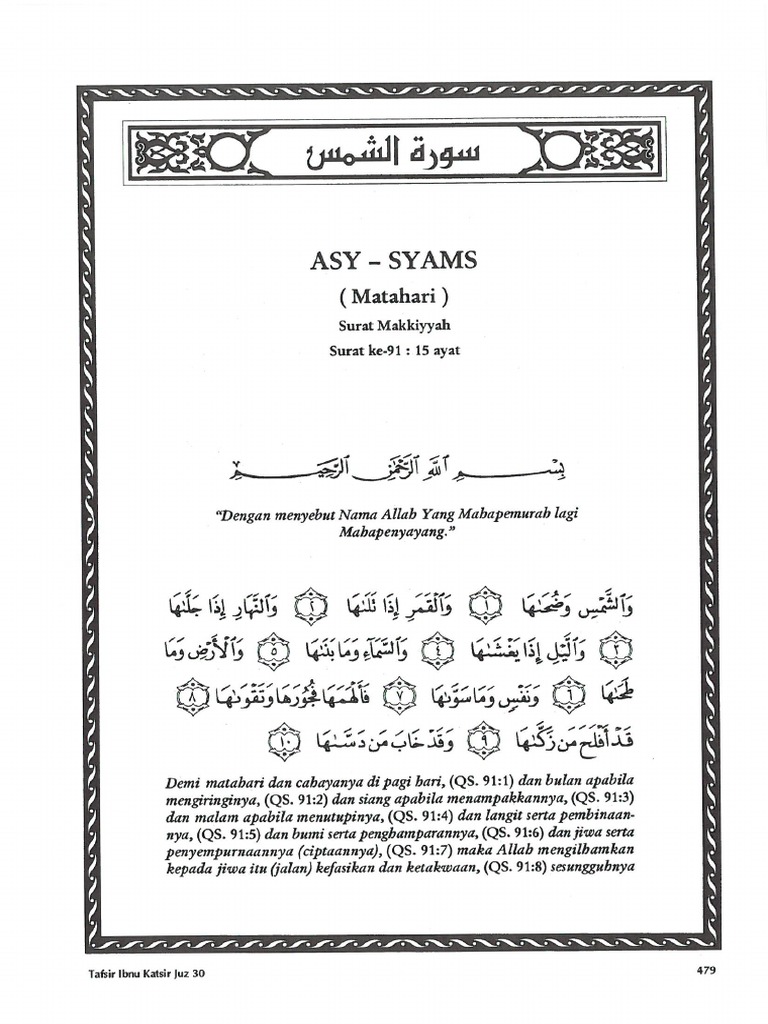 Surah Asy Syams | PDF