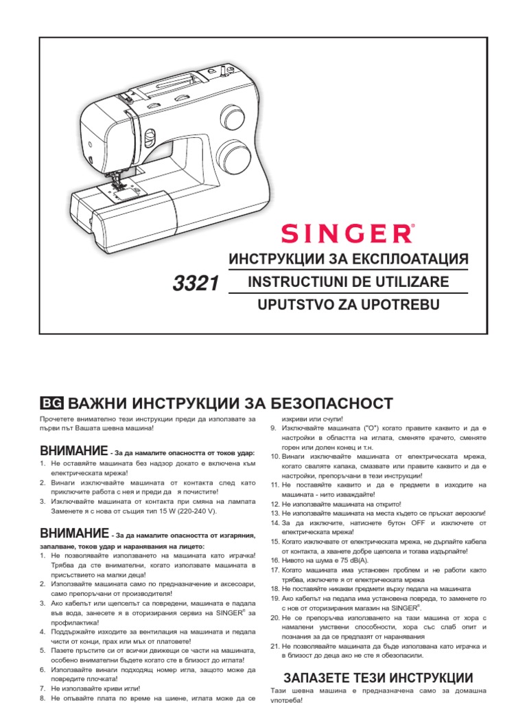 Manual Instructiuni Singer | PDF