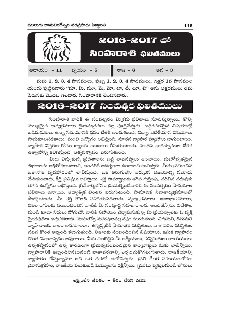 Simha Rasi (Leo Horoscope) | PDF | Cooking, Food & Wine