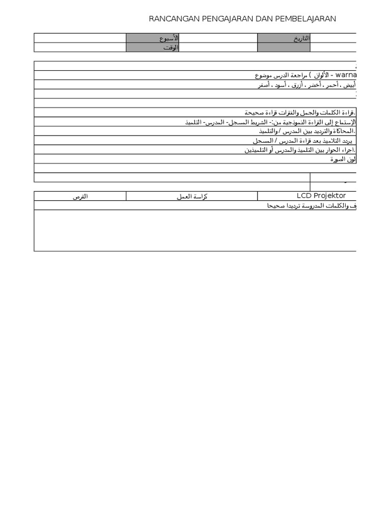 RPH Bahasa Arab Tahun 2 2015 | PDF