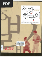 Integrated Korean Workbook - Beginning 1, Third Edition - Mee-Jeong ...
