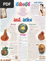 Eenadu Sunday Magazine Pdf