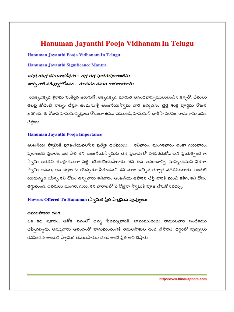 Hanuman Jayanthi Pooja Vidhanam in Telugu PDF | PDF | Hindu Worship