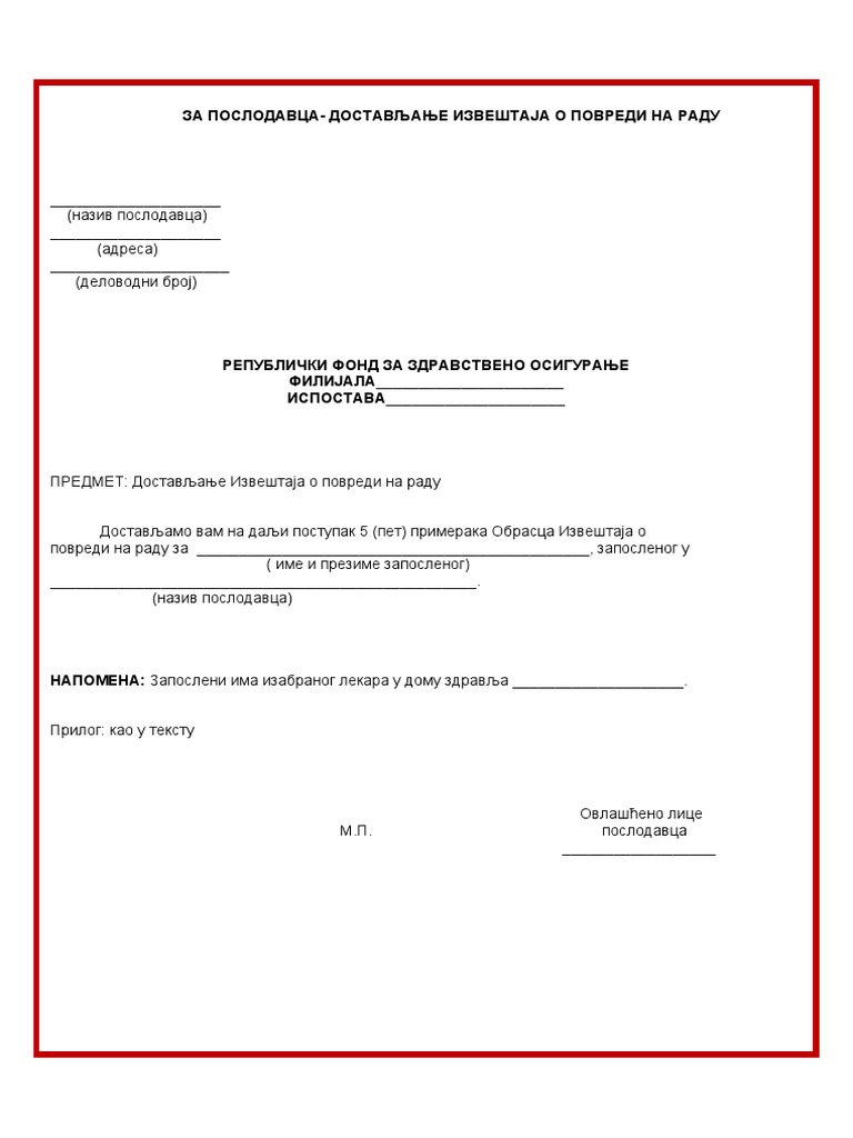 Izjava Povreda Na Radu | PDF