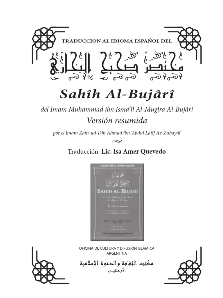 Es - Sahih Al-Bujari (Version para Imprimir) | PDF | Hadith | Corán