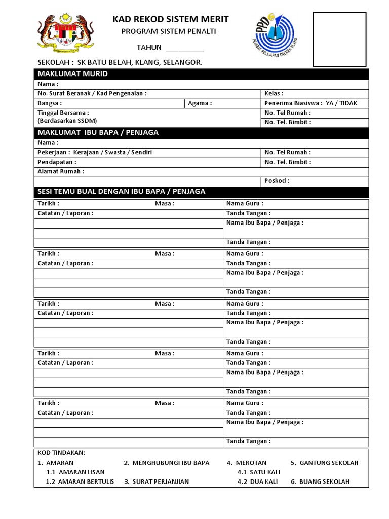 Kad Rekod Sistem Merit - Sistem Penalti Disiplin | PDF