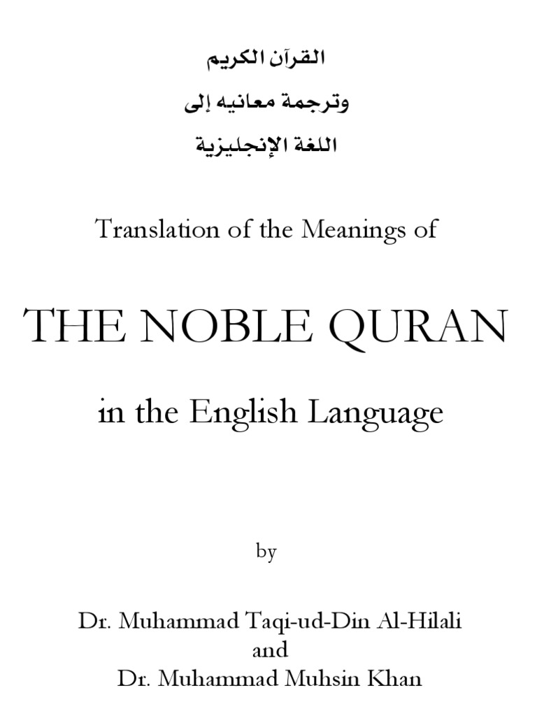 English Translation of The Noble Quran | PDF