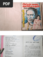 Sandilyan Novels | PDF