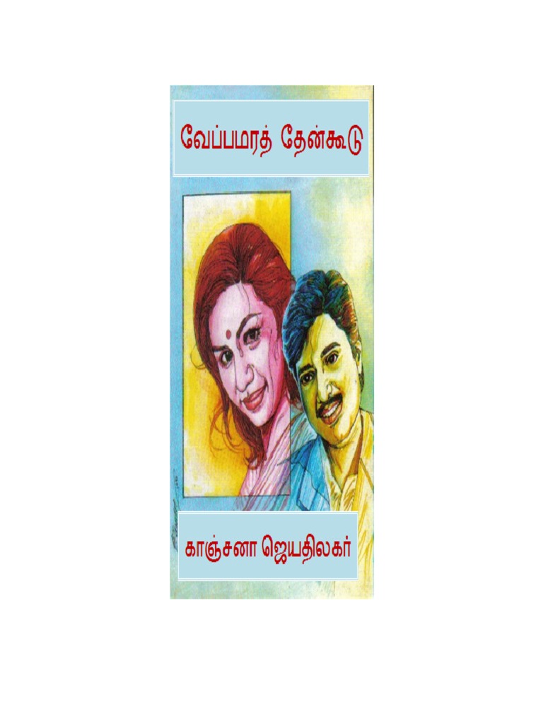 Veppamara Thenkoodu PDF | PDF