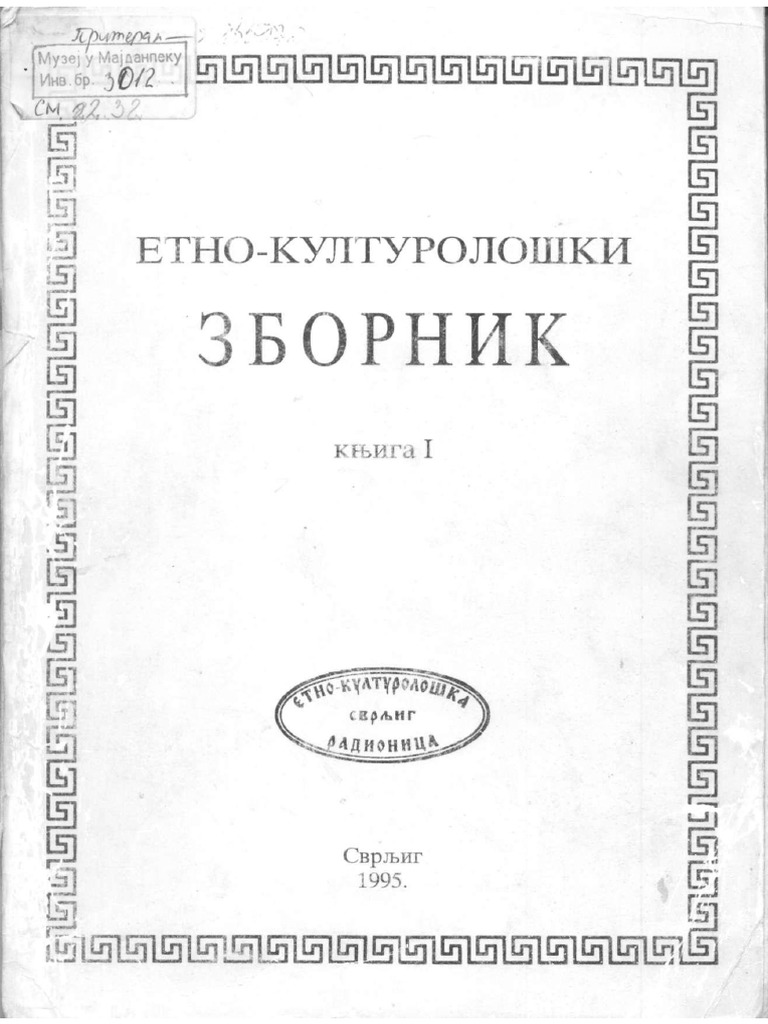 Paun S Durlic Kult Mrtvih Kao Osnova Za Odredjenje Religije Vlaha PDF | PDF