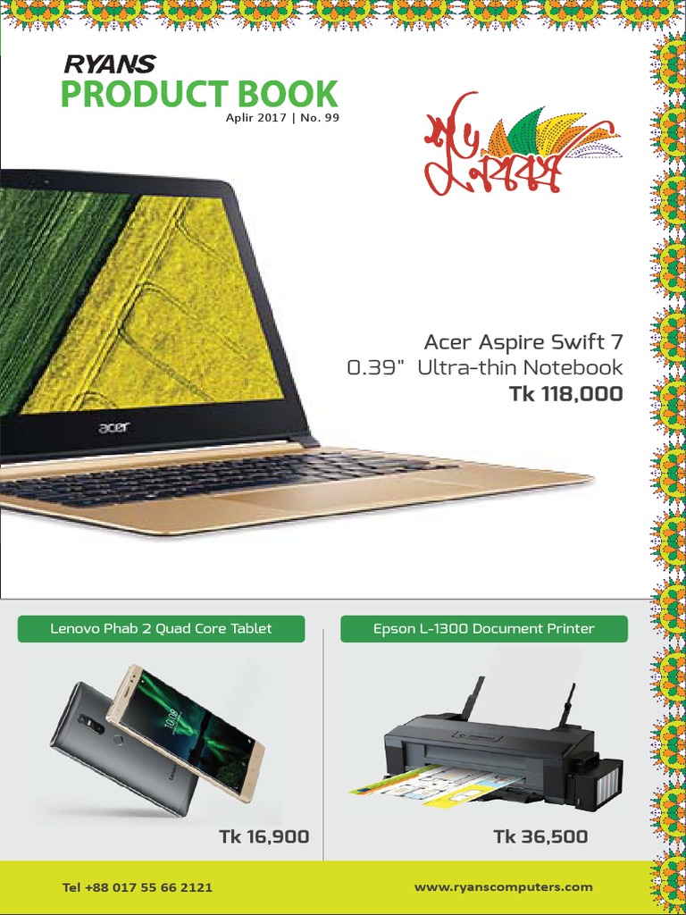 Ryans Computers Product Catalog | PDF | Computer Hardware | Personal ...