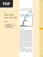 Prabal Army Super 50 Brochure 2025-26 | PDF | University And College ...