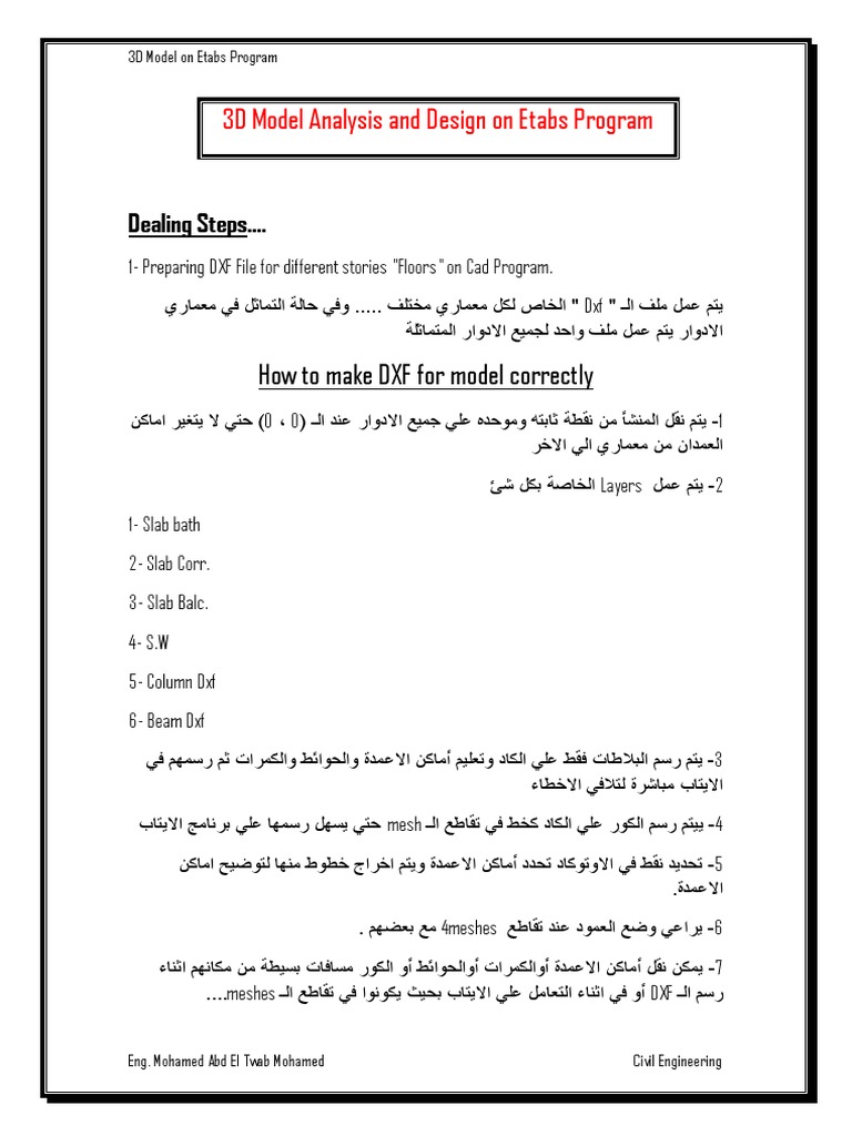 Csi Etabs - 3d Model Analysis and Design | PDF