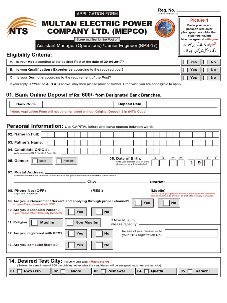 Mepco Form | PDF | Mail | Rupee