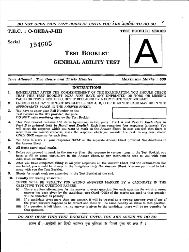 General Ability Test1 PDF | PDF