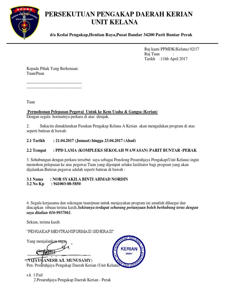 Surat Permohonan Pelepasan Kem | PDF