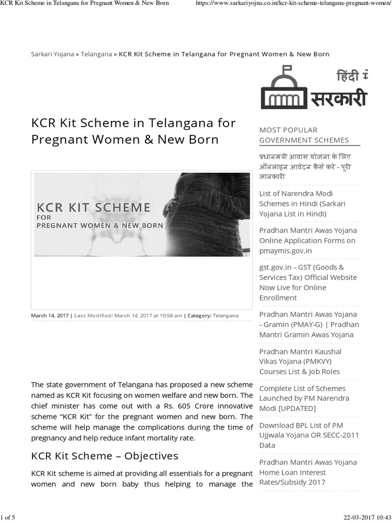 KCR Kit Scheme in Telangana for Pregnant Women & New Born | Government ...