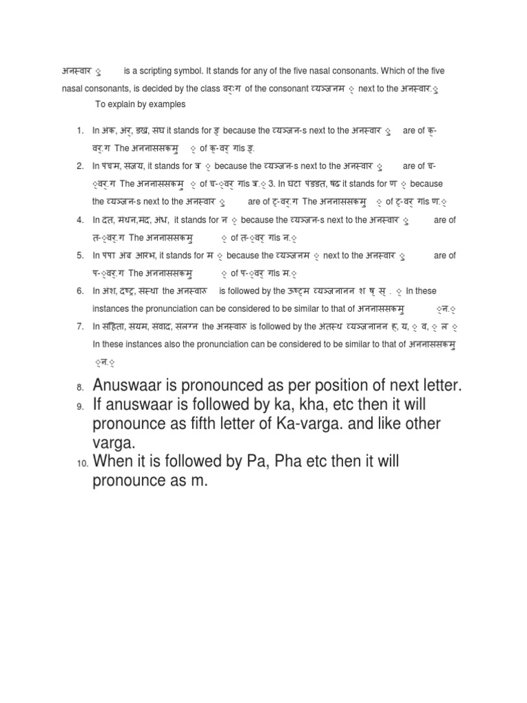 Understanding Anuswar in Sanskrit | PDF | Language Arts & Discipline