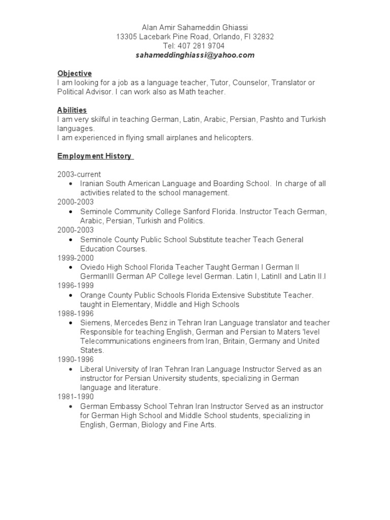 Amir Profile Resume | PDF | Iran | Teachers