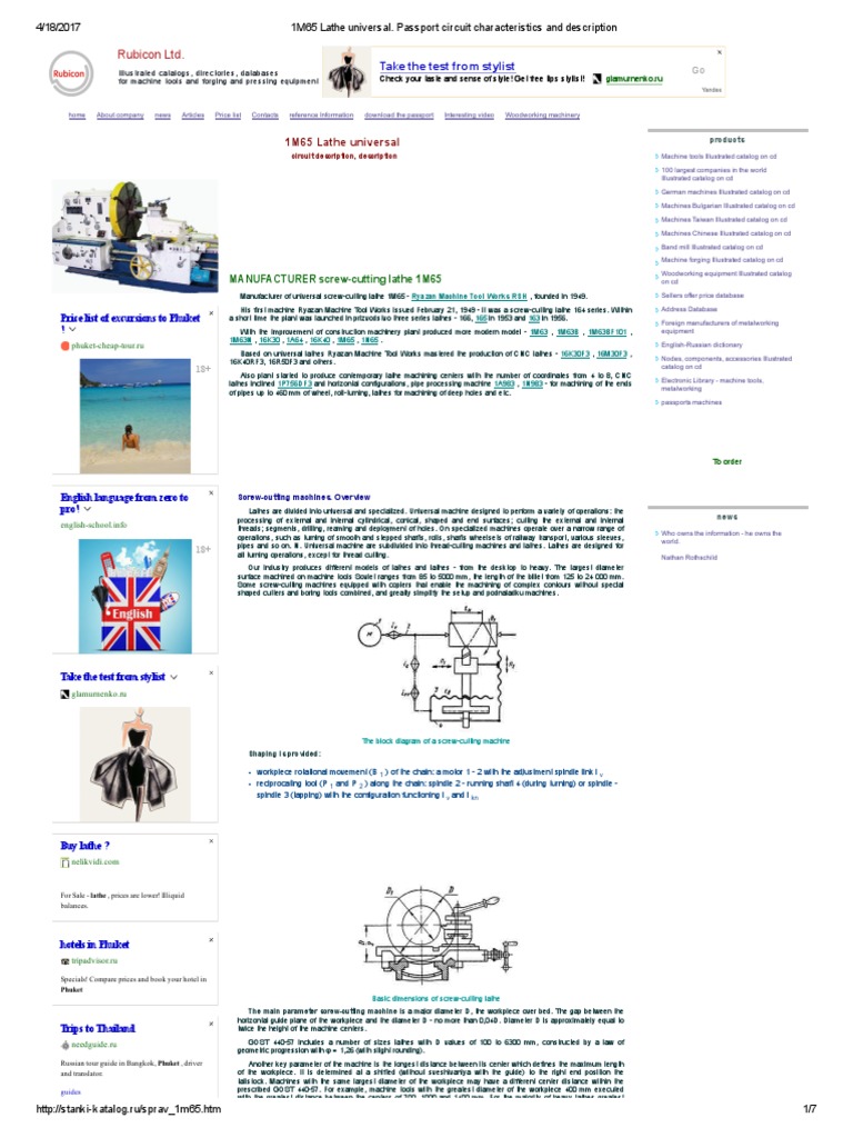 1M65 Lathe Universal | PDF | Machining | Gear