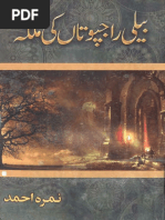 Mala Novel 1-13 by Nimra Ahmad | PDF