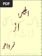Mala Novel 1-13 by Nimra Ahmad | PDF