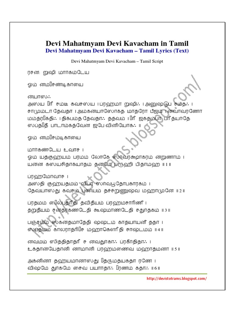 Devi Mahatmyam Devi Kavacham in Tamil | PDF | Gender And Hinduism | Hindu Tantra