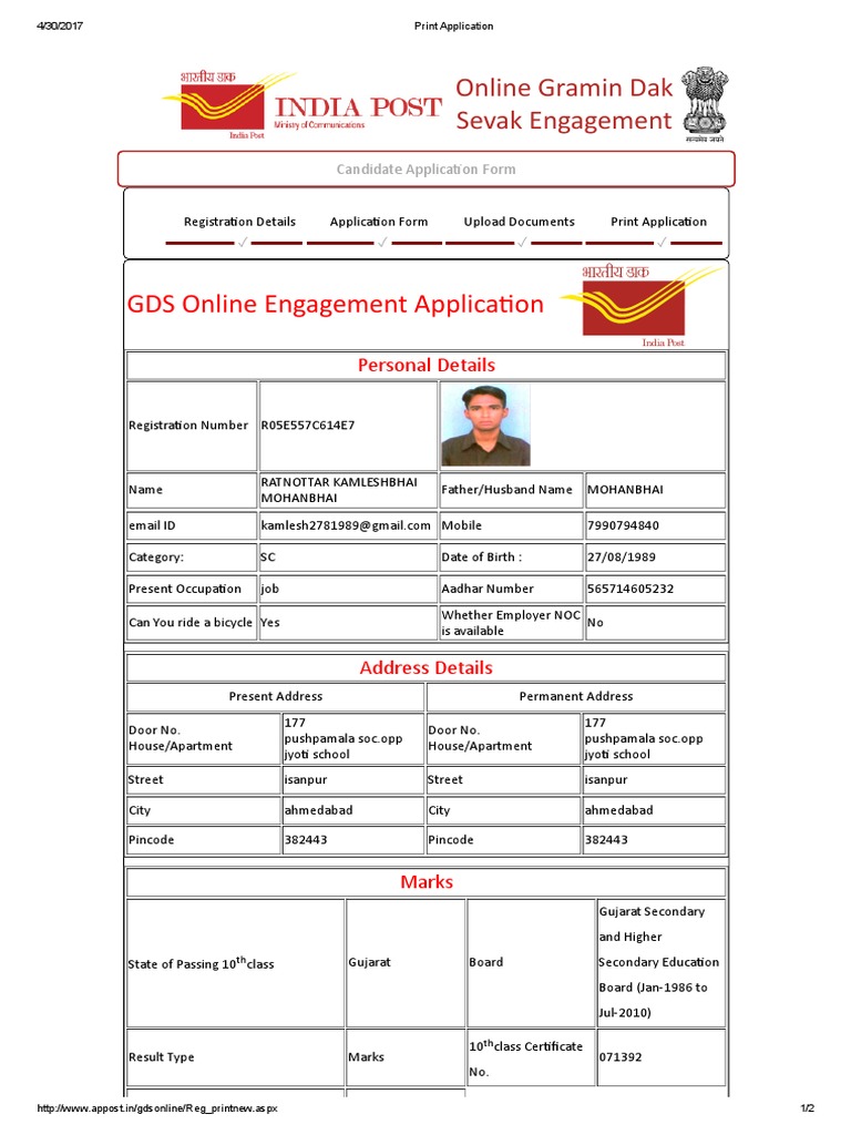 Print Application PDF | PDF | Cyberspace | Computing