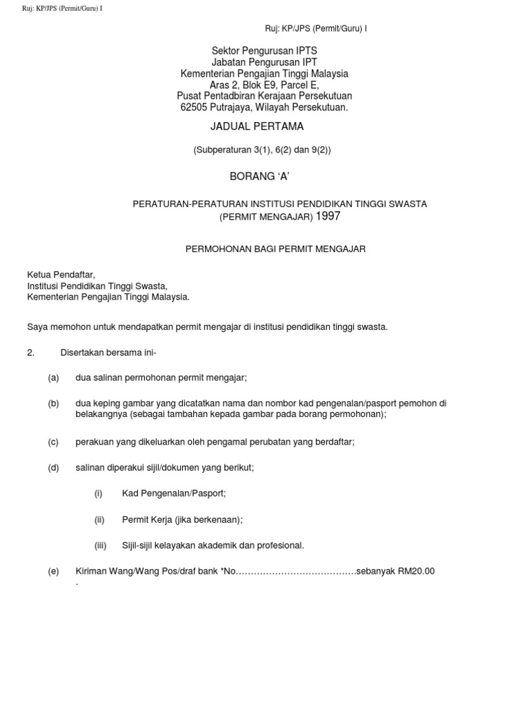 TEACHING PERMIT APPLICATION - NEW (Form A) PDF | PDF