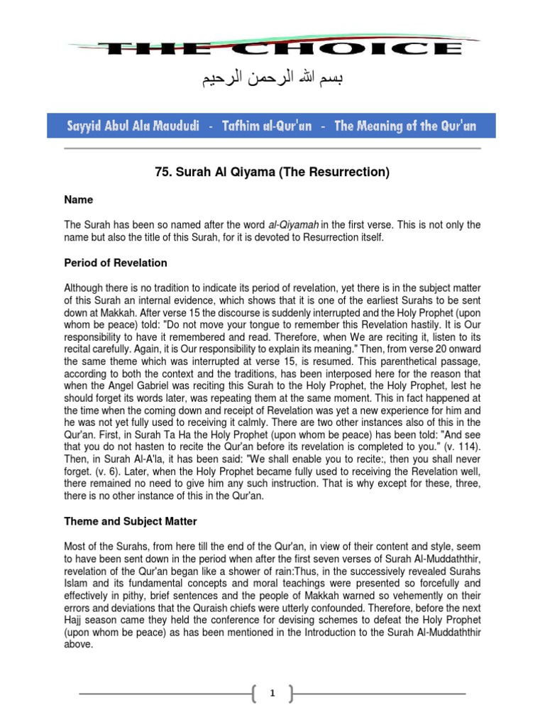 Meaning and Insights of Surah Al-Qiyamah | PDF | Quran | Islam
