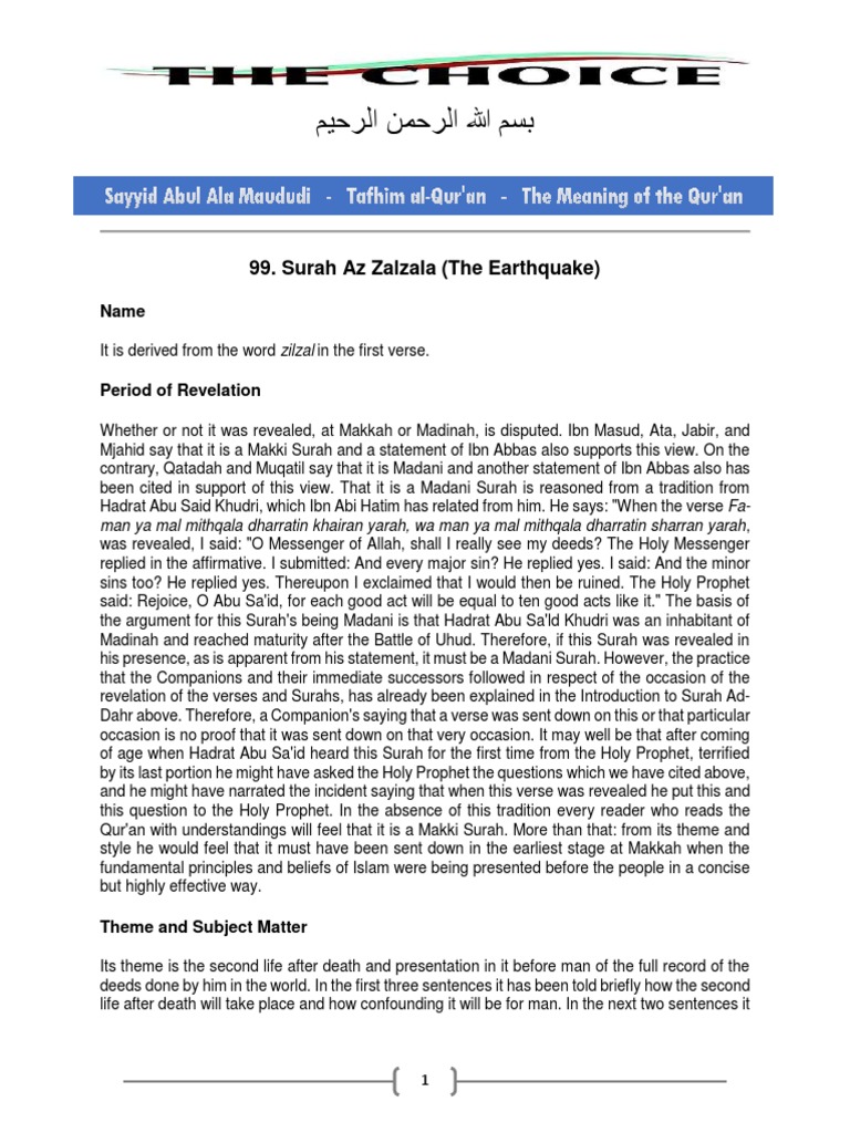 Surah Az Zalzala: The Earthquake Explained | PDF | Muhammad | Quran