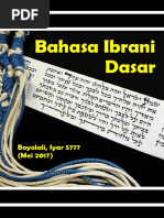 Memahami Abjad Ibrani dan Sejarahnya | PDF