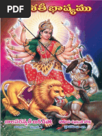Yaddanapudi Sulochana Rani Amrutha Dhara | PDF | Sports & Recreation ...