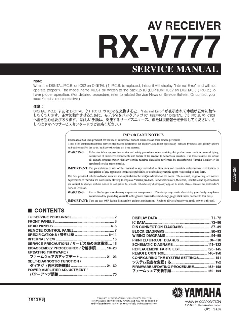 Yamaha RX-V777 PDF | PDF