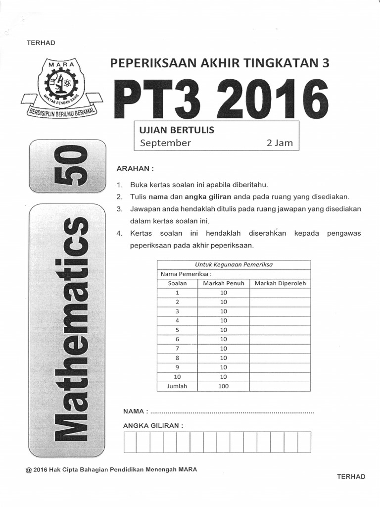 Math MARA Trial 2016 | PDF