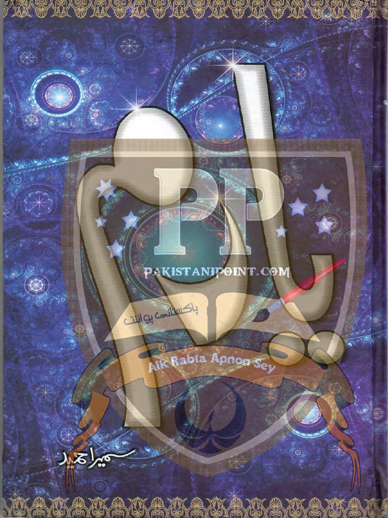 Yaram by Sumera Ahmed