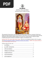 Rama Shabda Devanagari | PDF | Foreign Language Studies | Religion ...