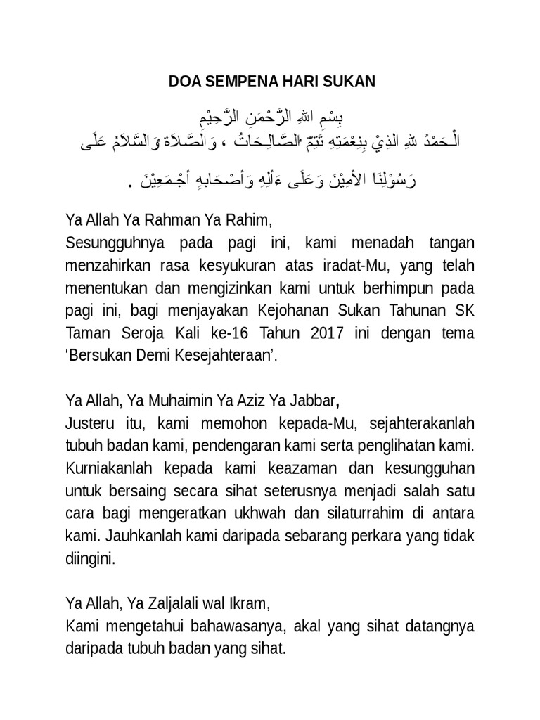 Doa Sempena Hari Sukan | PDF