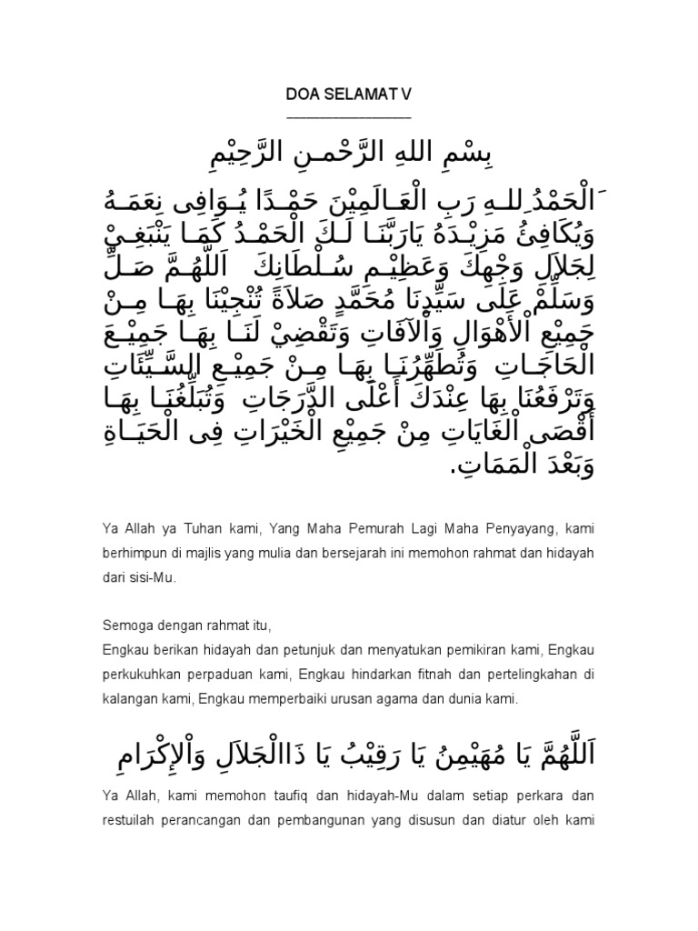 Doa Selamat V | PDF