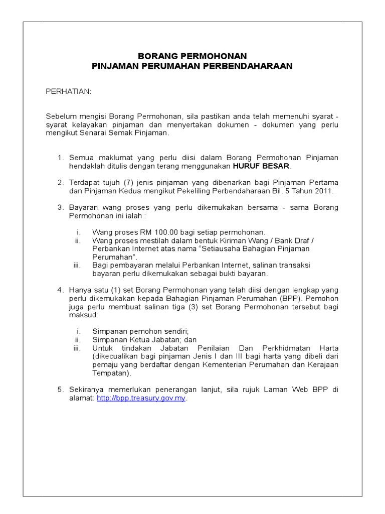 Borang Manual Format Word | PDF