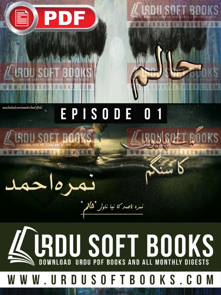 Halim Novel Episode 1