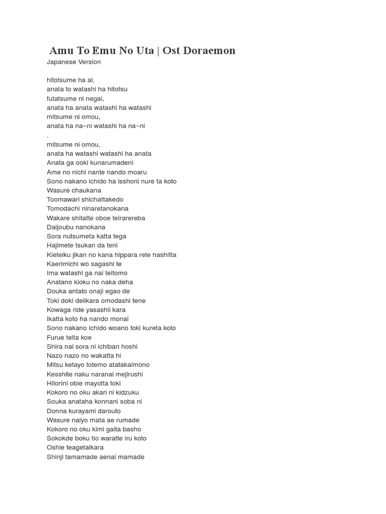 Amu To Emu No Uta | PDF