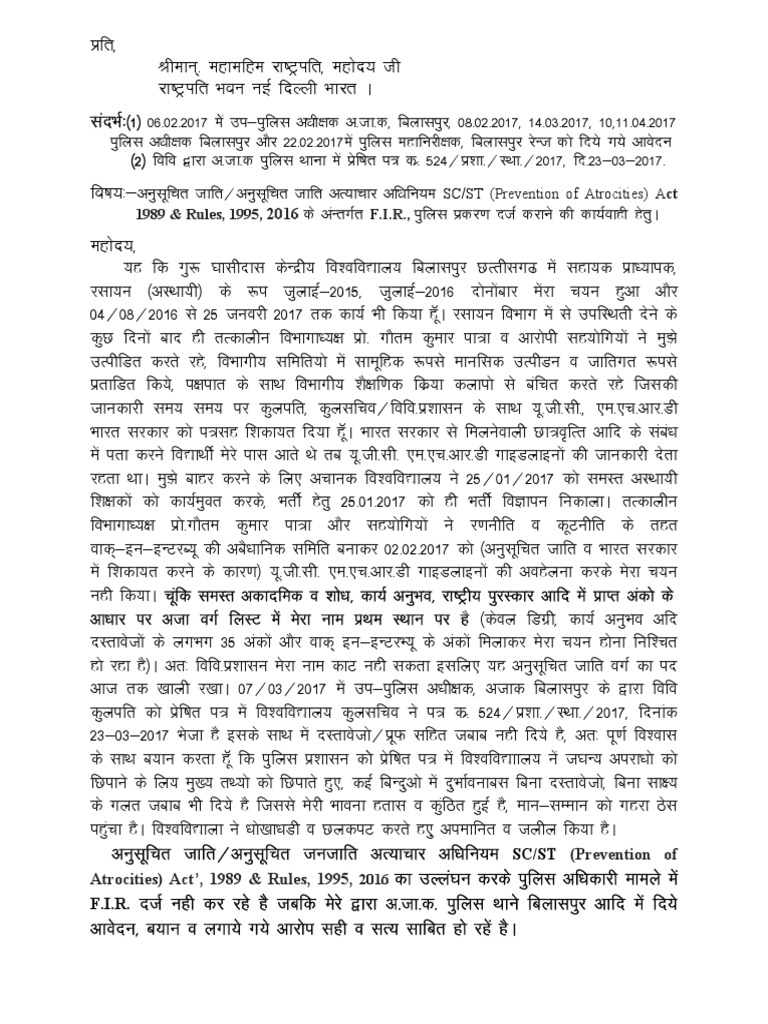 President of India | PDF | Independent India | Social Divisions