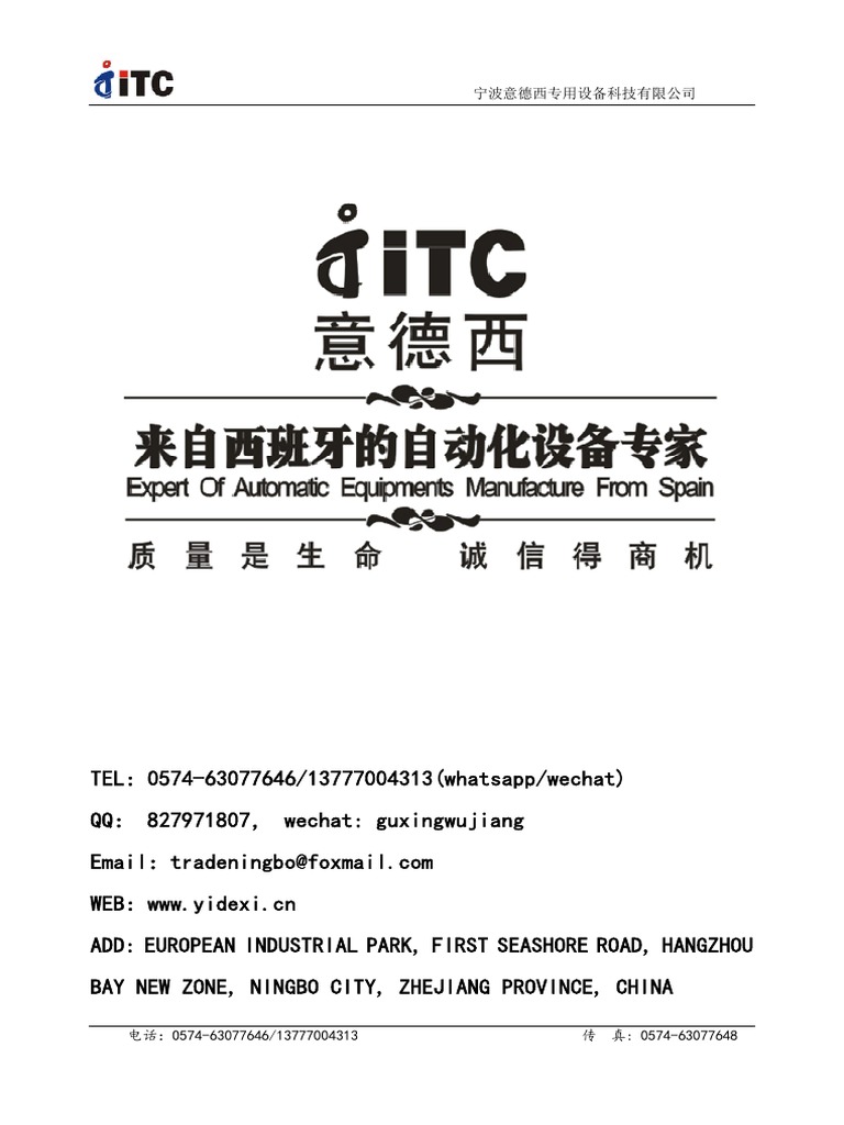 Angle Valve and Tap Assembly and Leak Test Machine | PDF | Leak | Valve