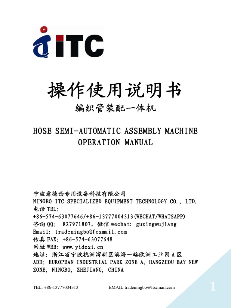 Hose Semi-Auto Assembly Machine | PDF