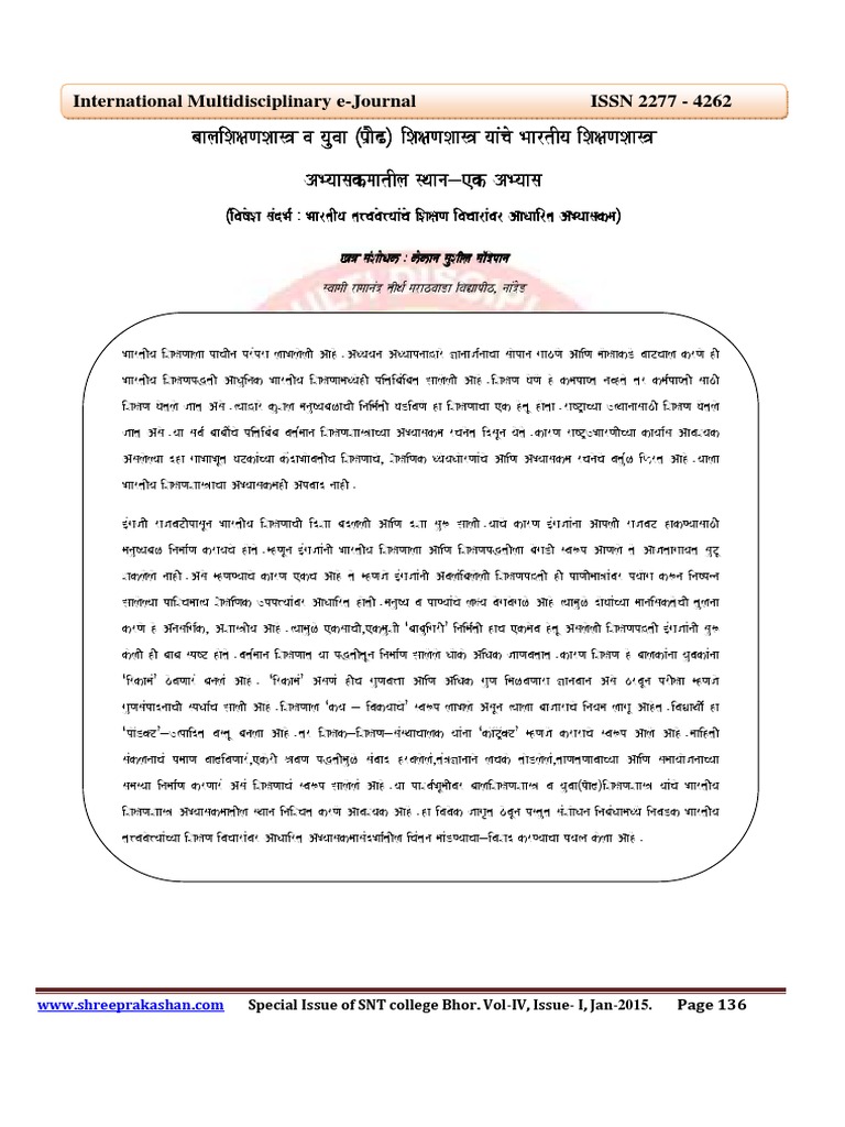 20150310043531573.25. Kekan Susil | PDF